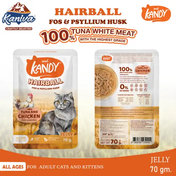 Kandy Student pouch Hairball - Tuna And Chicken - Kaniva Pet Food BD